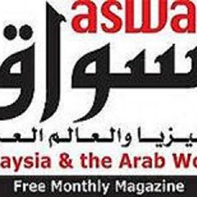 Aswaq Press (@AswaqPress) | Twitter