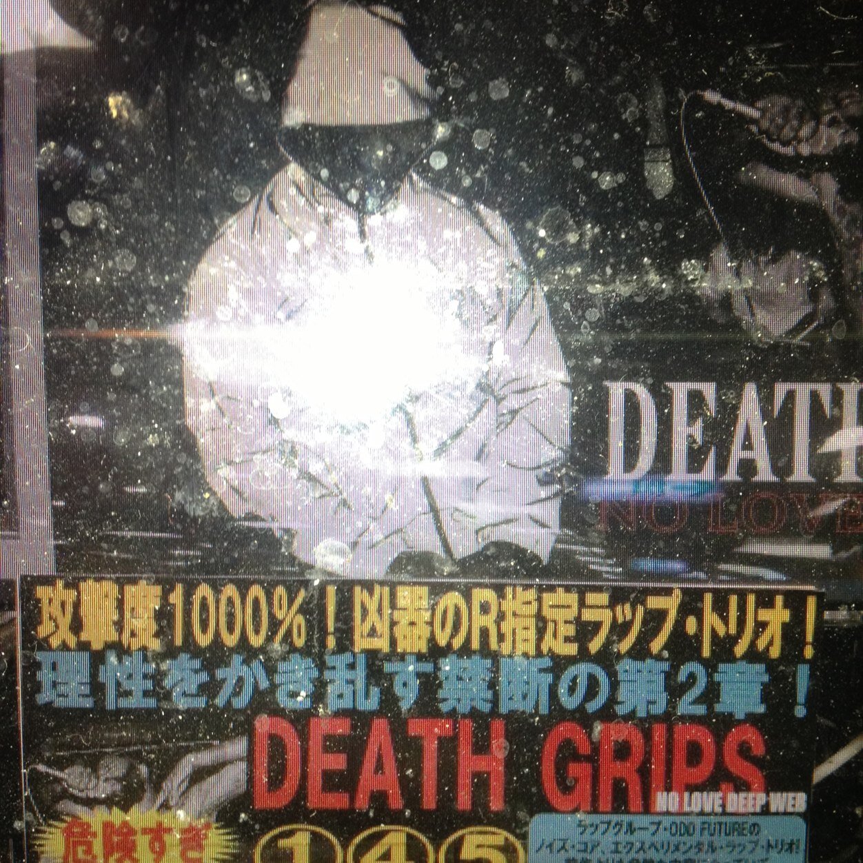 Origin of their old SoundCloud profile pic? : r/deathgrips
