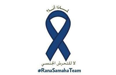 Hager Mousa (@MBrtah) | Twitter