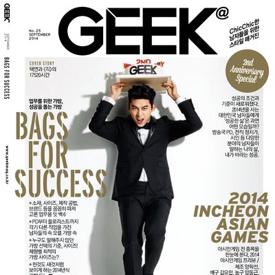 GEEK Magazine on Twitter: "GEEK SOS! 몇일 밤을 새다보니, 선택 장애가 왔나봅니다. 솔직히 A컷, B컷 중에서 어떤 컷이 섹시합니까? 긱 10 ...