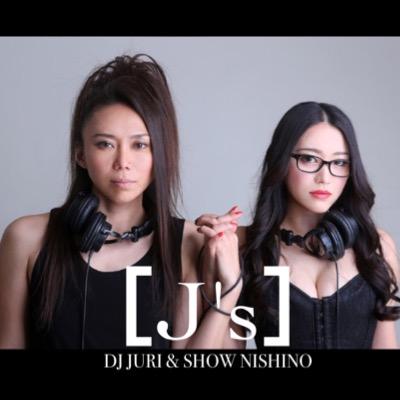【大麻】DJ JURIこと城戸樹理容疑者を逮捕 大麻所持容疑で : まとめダネ！