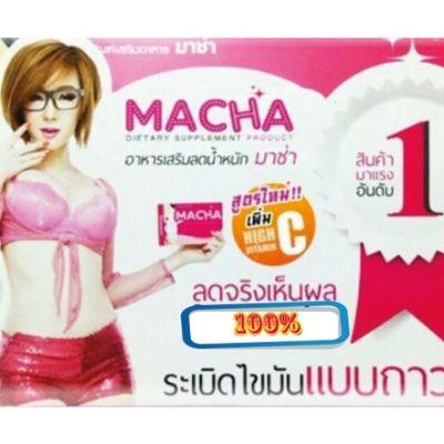 macha by ratshop (@ratshop) | Twitter