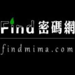 findmima on Twitter: "亲爱的网友们，网站整整关闭了一个月，现在，再度开通！ 这一个月推特留言、邮件不断，感谢大家的支持和关注，谢谢！ http://t.co ...