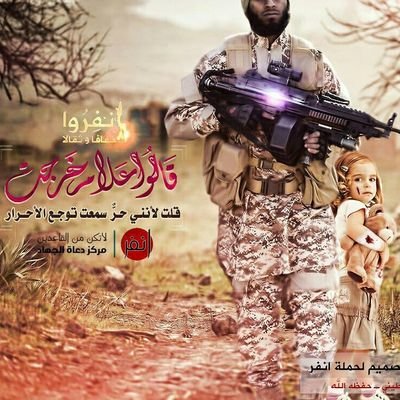 abo obida (@KamlsltanCom) | Twitter