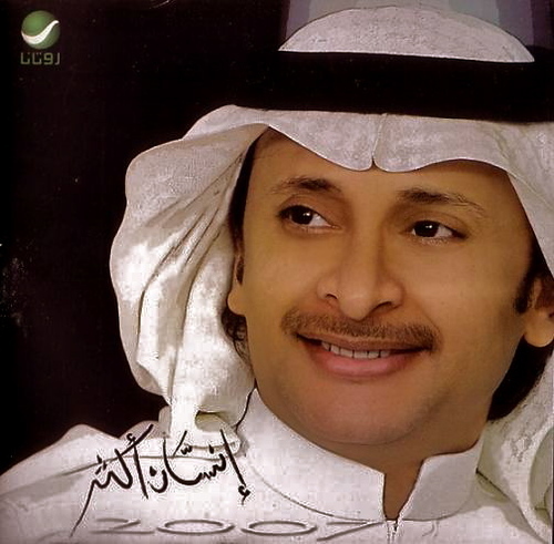 Abdul Majeed Abdulla Amajeedlyrics Twitter