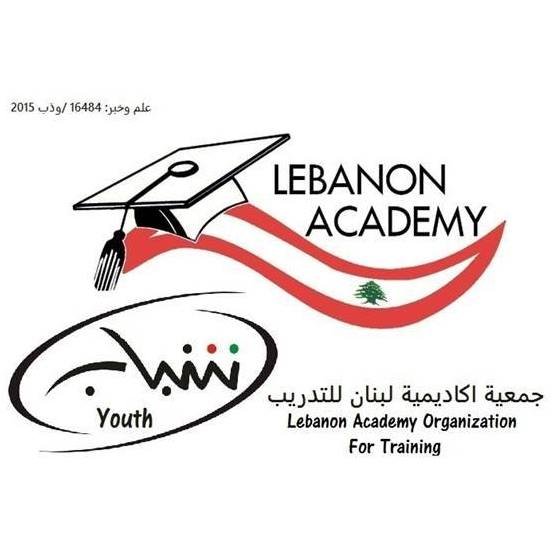 Lebanon Academy (@leb_academy) | Twitter