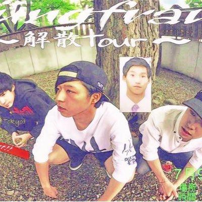 しゃ しゃ しゃ エビ バーディ – エビバーディ 歌手 – VISHUJI