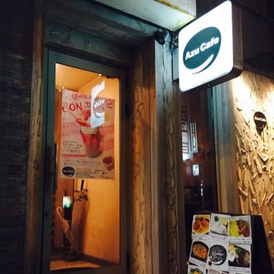 Azu Cafe (@Azu__Cafe) | Twitter