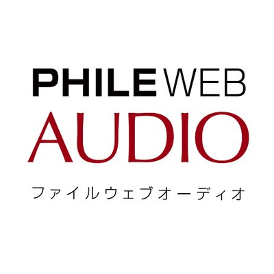 PHILE WEB オーディオ (@pw_audio) / Twitter