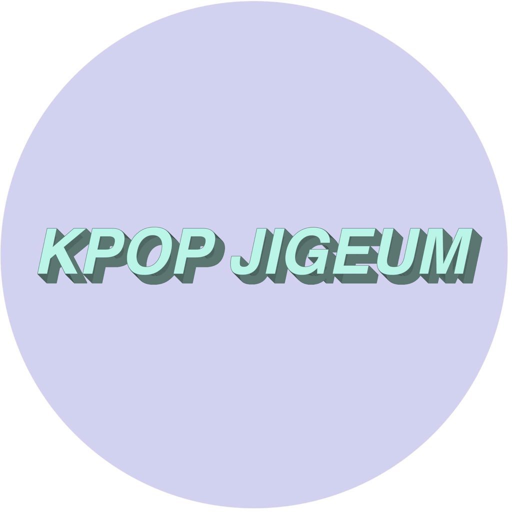 kpop jigeum (@kpopjigeum) | Twitter
