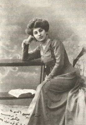 SELMA RIZA FERACELİ —– ALINTIDIR | Abdullah Işık Kişisel Blog Sayfası