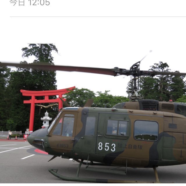 ヘリコプター神社 禰宜 荒井清律 On Twitter 安住神社 場外において、ヘリコプターの安全祈願を斎行致しました!最近はヘリの事故が続いていますが、一機でも多く安全に飛行出来ます事を