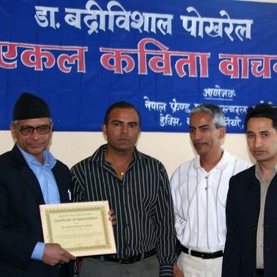 Basu Dhakal (@basudhakal) | Twitter