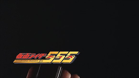 Kamen Rider Faiz Logo