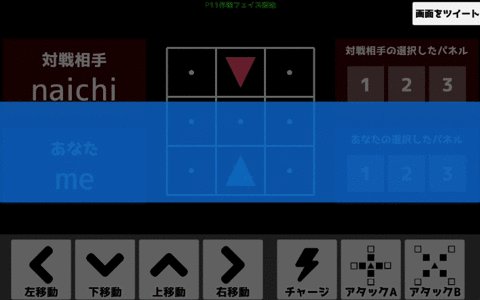 naichi@びはんとマルの森 on Twitter: "Unityを使って1週間でゲームを作る #unity1week というイベントでコマンド選択型のオンライン対戦ゲームを作りました。ぜひ ...