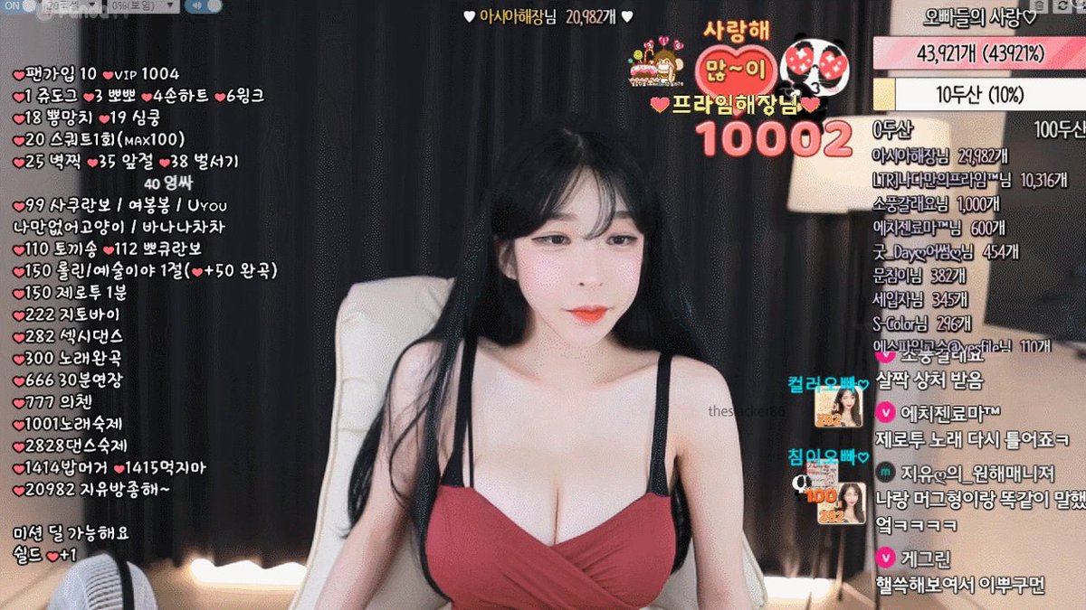 팬더티비 Bj지유 꽃받침♡ Mfaq8can7w Bj 팬더라이브 인방 인터넷방송 Pandatv