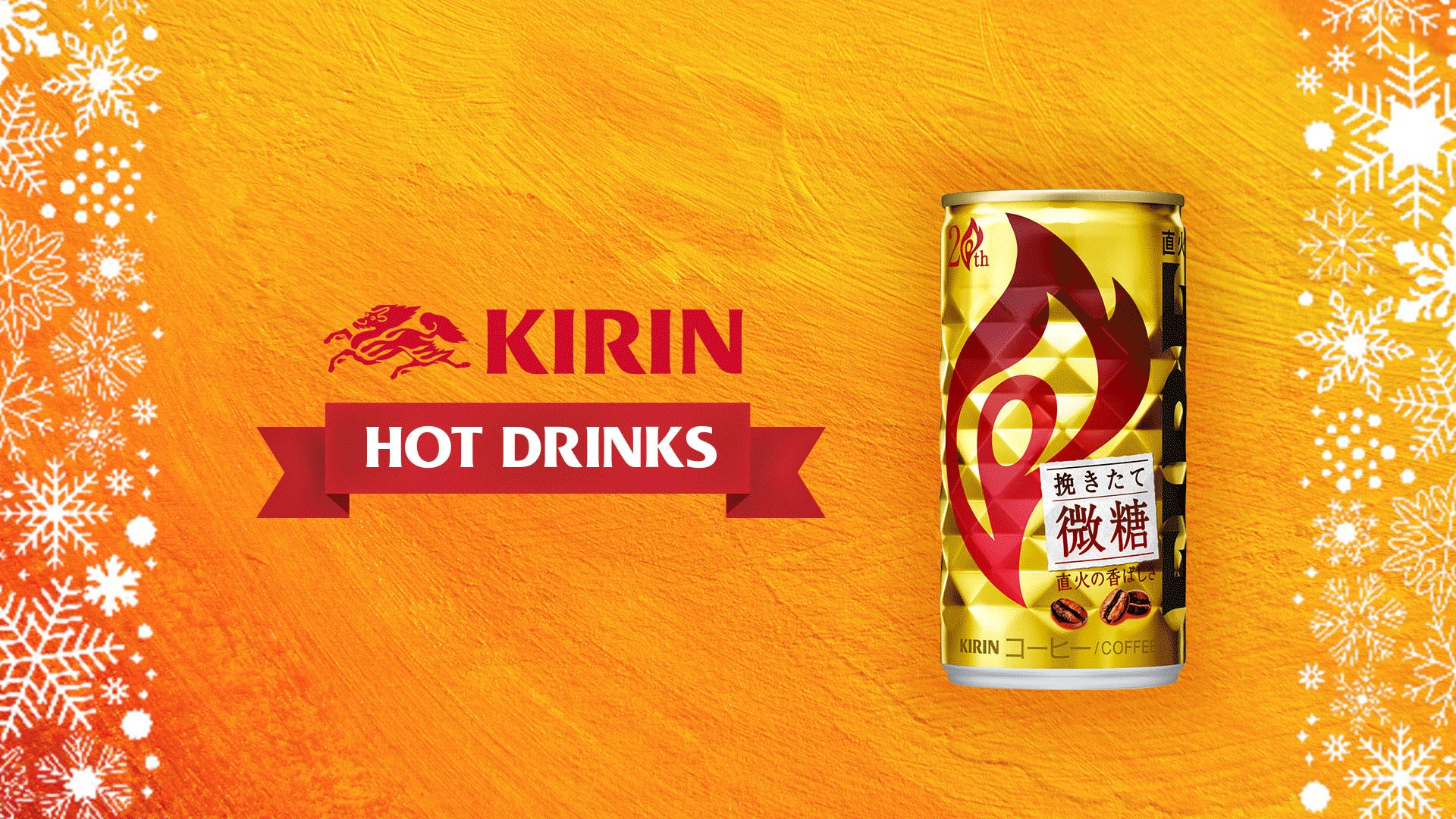 キリンビバレッジ♪ on Twitter: "@n_tomitan_0719 なおみっくすさんは 生茶 だったんですね( ˶′ ‵˶)♪美味しいと言っていただけてうれしいです💖" / Twitter