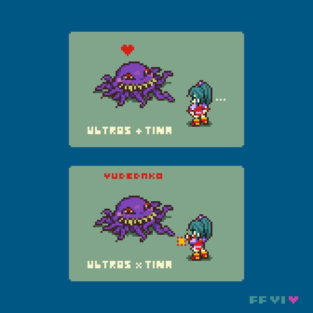 くつわ on Twitter: "FF6 https://t.co/jI5VwMPIyW" / Twitter