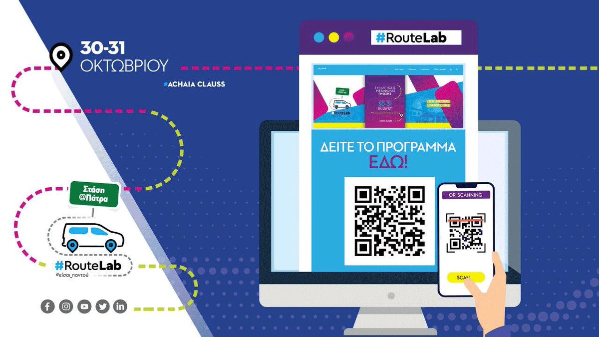 Route Lab on Twitter: "Δες τώρα το πρόγραμμα του #RouteLab ️ https://t.co/T5OjrtotiE Δες Live ️ ...