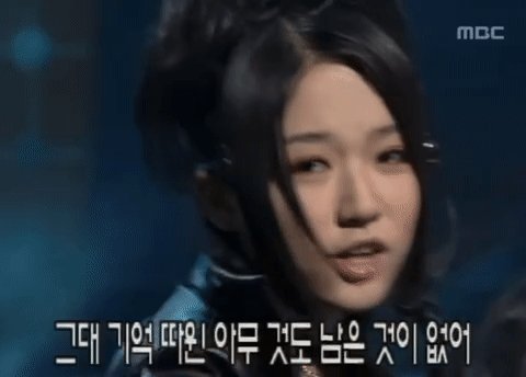 schokolade on Twitter: "YOON EUN-HYE. VOCAL of the group.. she was the last to join and was the ...