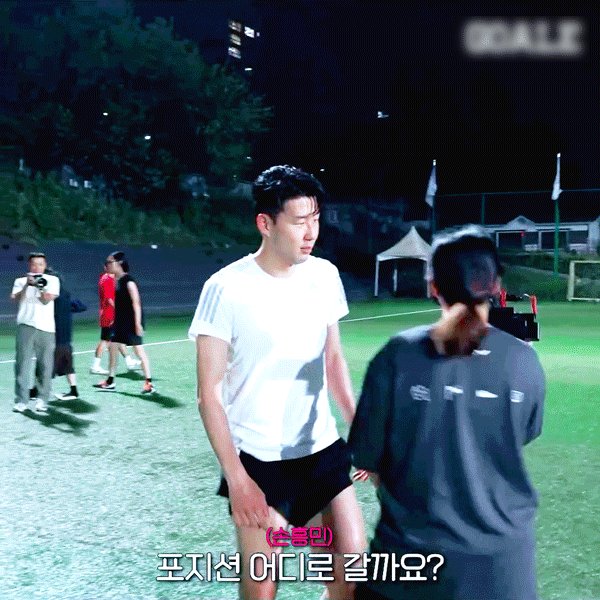 클로버 on Twitter: "#손흥민 #HeungMinSon #Sonny 월클의 이유있는 자신감🤍 https://t.co/APkV3UIYaU https://t.co ...