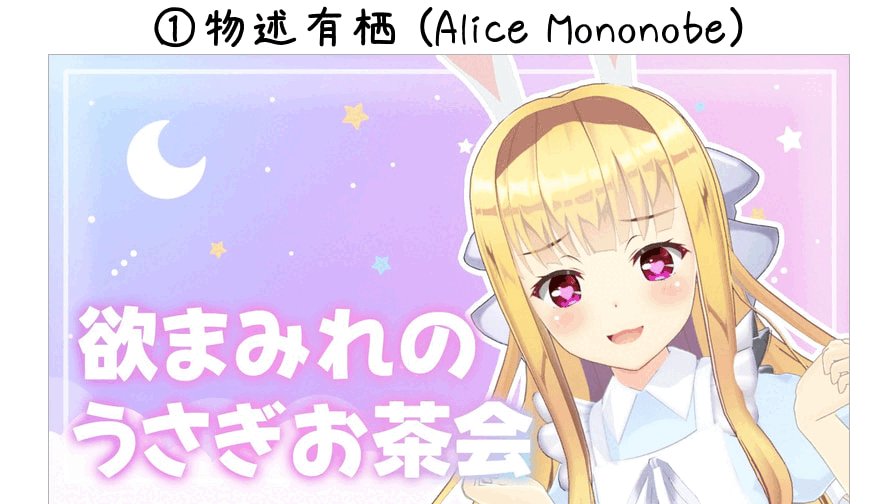 VTuber Ch.@にじ・ホロ・ホロスタ非公式ファンサイト on Twitter: "【NIJISANJI LIVE INFO】 11pm JST🌈🕒 34名のにじライバーが配信中 ①【雑談 ...