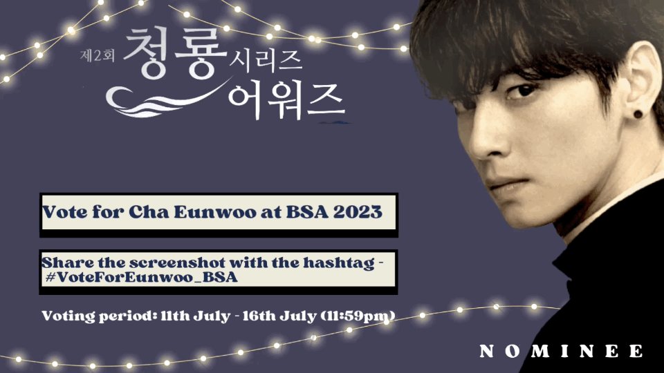 Support Team: Cha EunWoo on Twitter: "🏆2nd Blue Dragon Series Award Voting Campaign Join us for ...