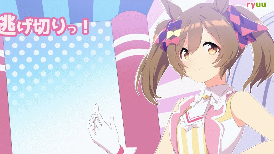 ryuu on Twitter: "うまよんっ！ #ウマ娘 https://t.co/lHxvSaLSE3" / Twitter