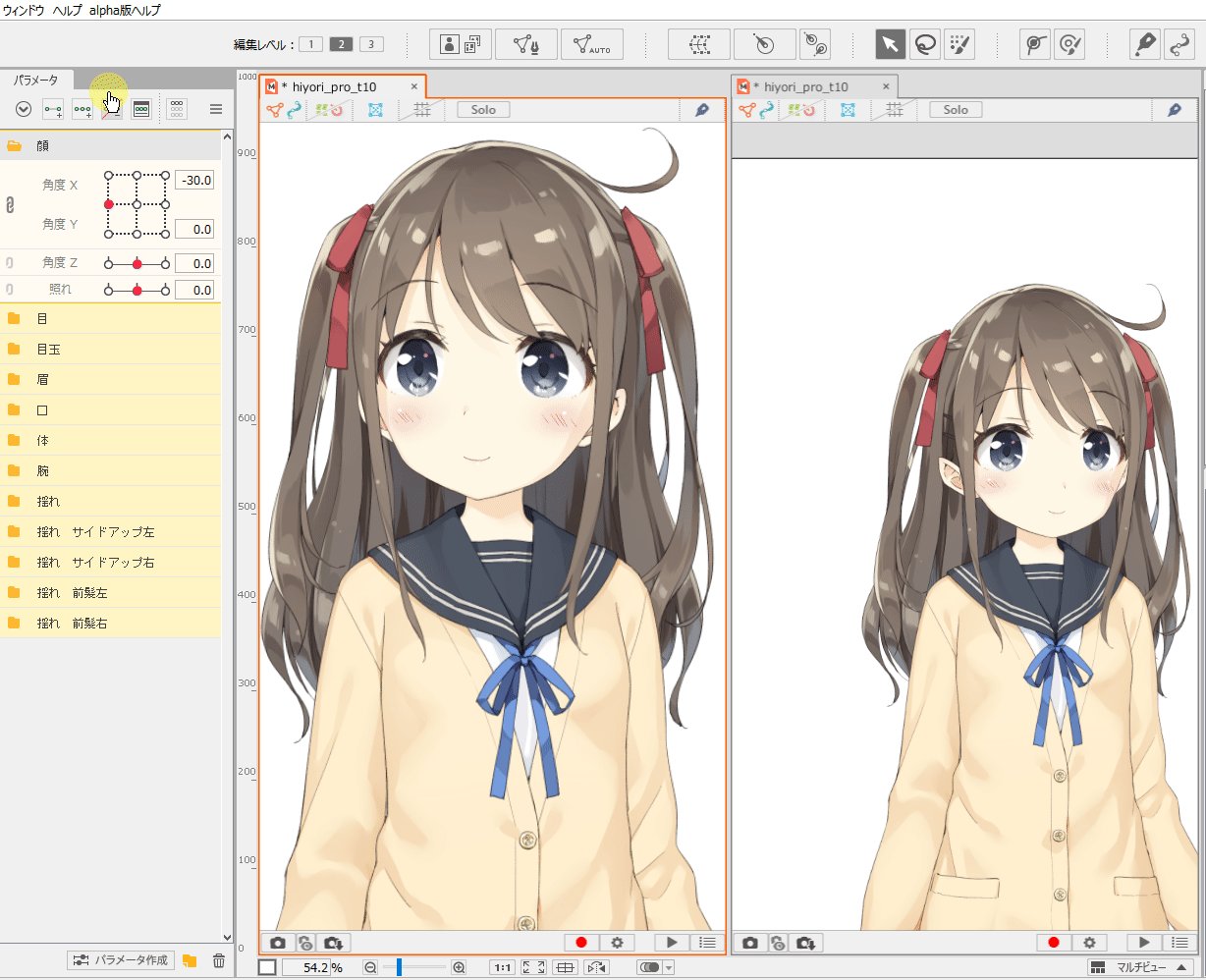 Live2D on Twitter: "【先行公開機能：タブの強化】 以下の機能を追加しました！ ・すべてのビューの表示位置を合わせる ・前のタブに切り替え / 次のタブに切り替え モデル ...