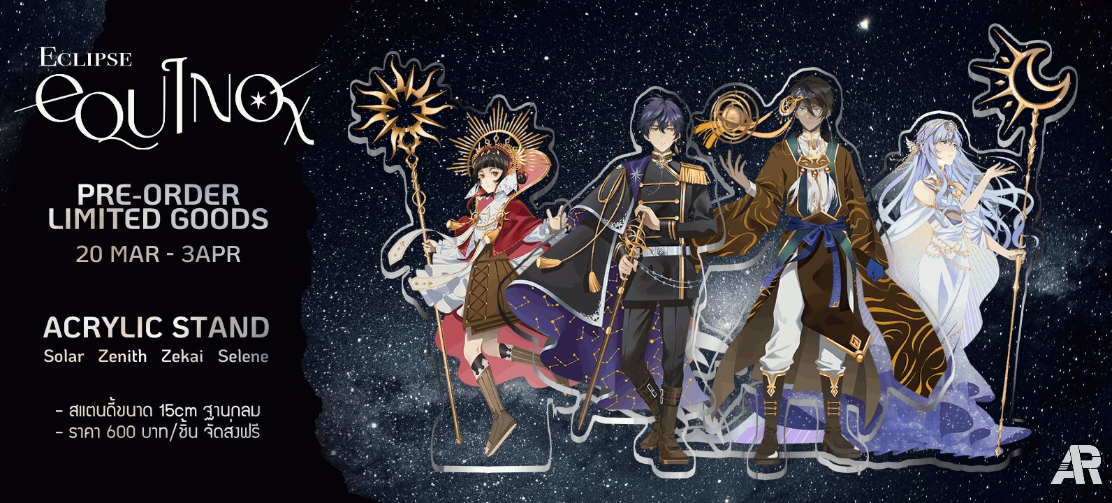 Algorhythm Project「Apocalypse 1st Anniversary」 on Twitter: " 𝐄𝐪𝐮𝐢𝐧𝐨𝐱 LIMITED Merchandise by《# ...