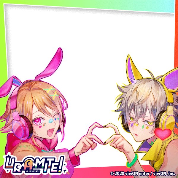 URAMITE!(ウラミテ)公式 on Twitter: "ハートルーレット💓💓 タップしてルーレットをとめて、みくりさんと五百助先輩が作った💓の中にうまく入ったら成功👏 みんな顔がよすぎて ...