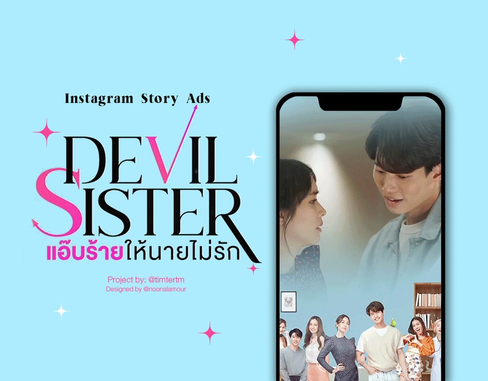 Tim♡Win หมอน้ำชามา 18 เม.ย.💚🐰 on Twitter: " DevilSister project 2022 IGS Ad💚 » duration: 17 - 18 ...
