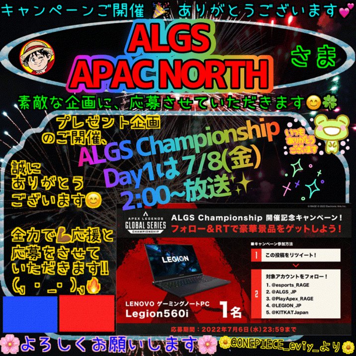 eviy【モンキー･D･エヴィ(太郎)】_ONE PIECE on Twitter: "@ALGS_JP @esports_RAGE @PlayApex_RAGE @LEGION_JP ...