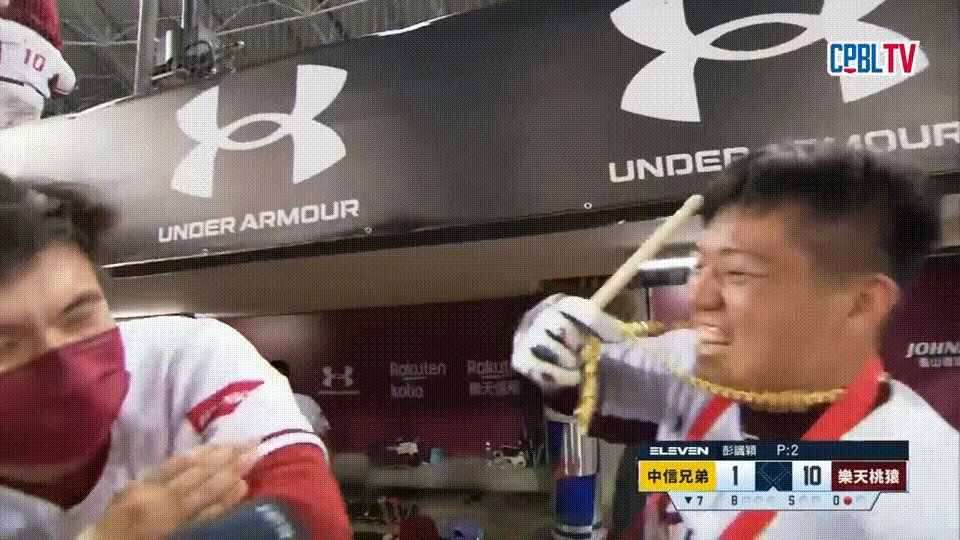 CPBL STATS - ♥️ #95, Kimi, Mina on Twitter: "Rakuten Monkeys 嚴宏鈞 (Yen Hung-Chun) shows off his ...