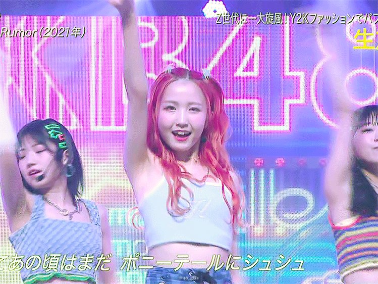 lunamoth on Twitter: "RT @48_gifs: 220702 THE MUSIC DAY 💘https://t.co/aEz2o6AjKA #本田仁美 #혼다히토미 ...