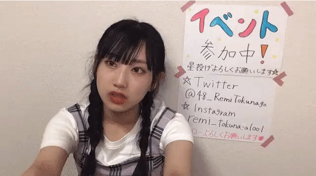 EitoSubs on Twitter: "Remi vs insect (gif created by @yuiyuihan). 😆 I hope she soon comes back ...