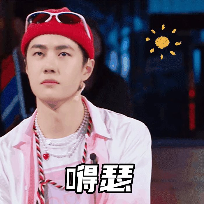 moran🌺🐷🐰♡. on Twitter: "220825 这就是街舞 SDC5 움짤4개 https://t.co/p4voO0oAhi https://t.co/e2HPux8Vza ...