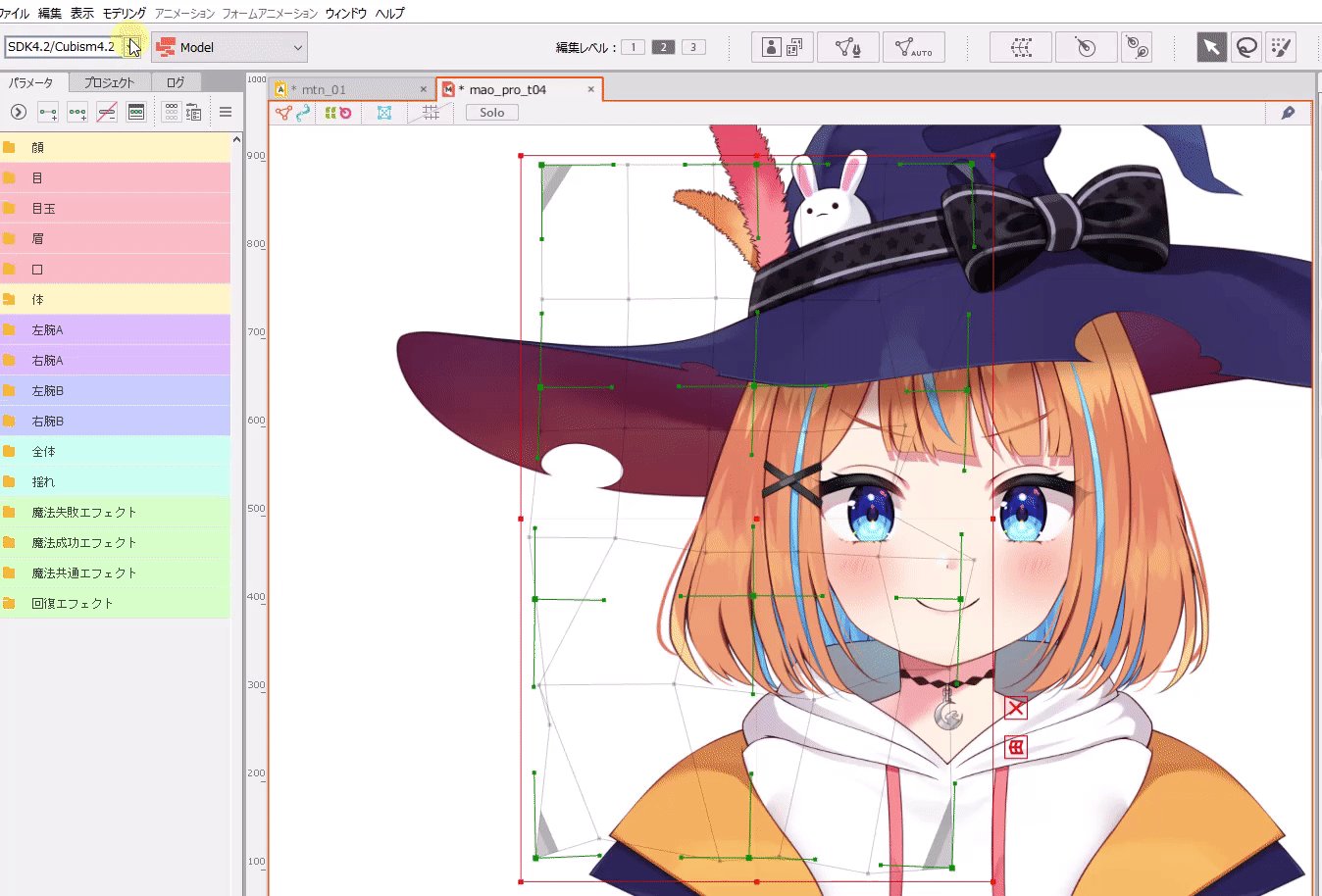 Live2D on Twitter: "【Update ①: New feature】 The “Shape Warp Deformer along Bezier Handle ...