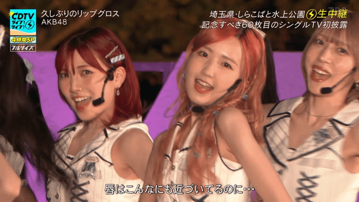 lunamoth on Twitter: "AKB48 60번째 싱글 타이틀곡 〈오랜만의 립글로스〉 중 히토미 GIF #1 😄😄 #혼다히토미 #本田仁美 #HondaHitomi # ...