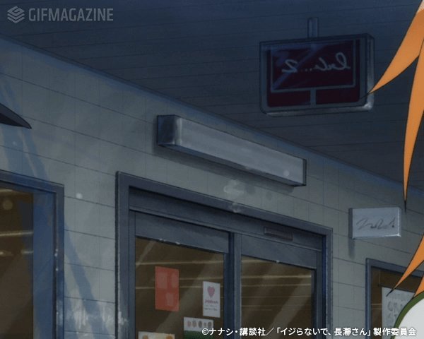 【アニメ】イジらないで、長瀞さん 2nd Attack【公式】 on Twitter: "／ イジらないで、#長瀞さん 2nd Attack 2023年1月放送開始🎉 \ 😈第9話 イジり ...