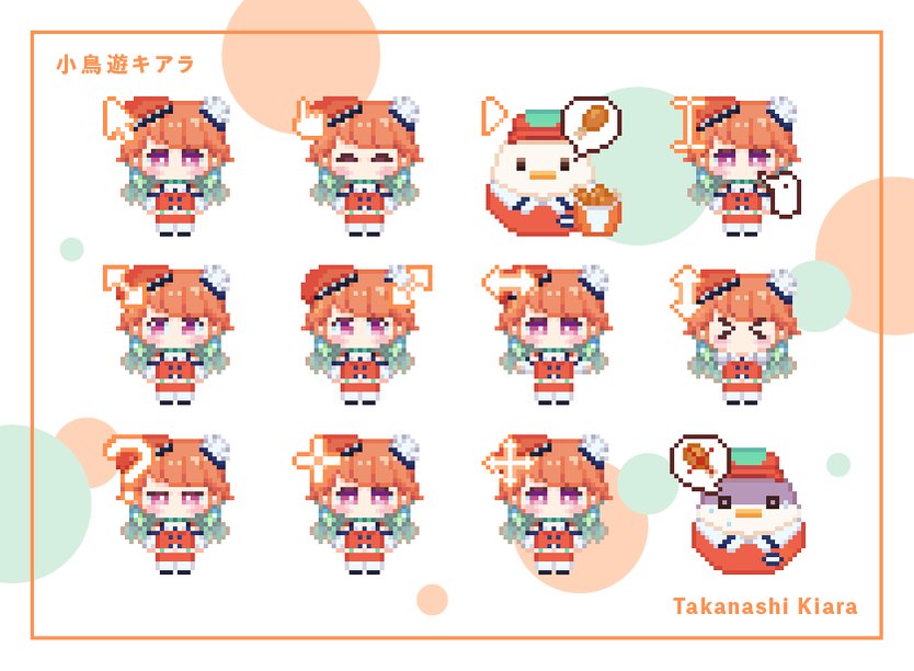 ひゅあ｜樺HUA｜委託開放中 on Twitter: "Kiara: https://t.co/aii94Eu7we *This version has adjusted color ...