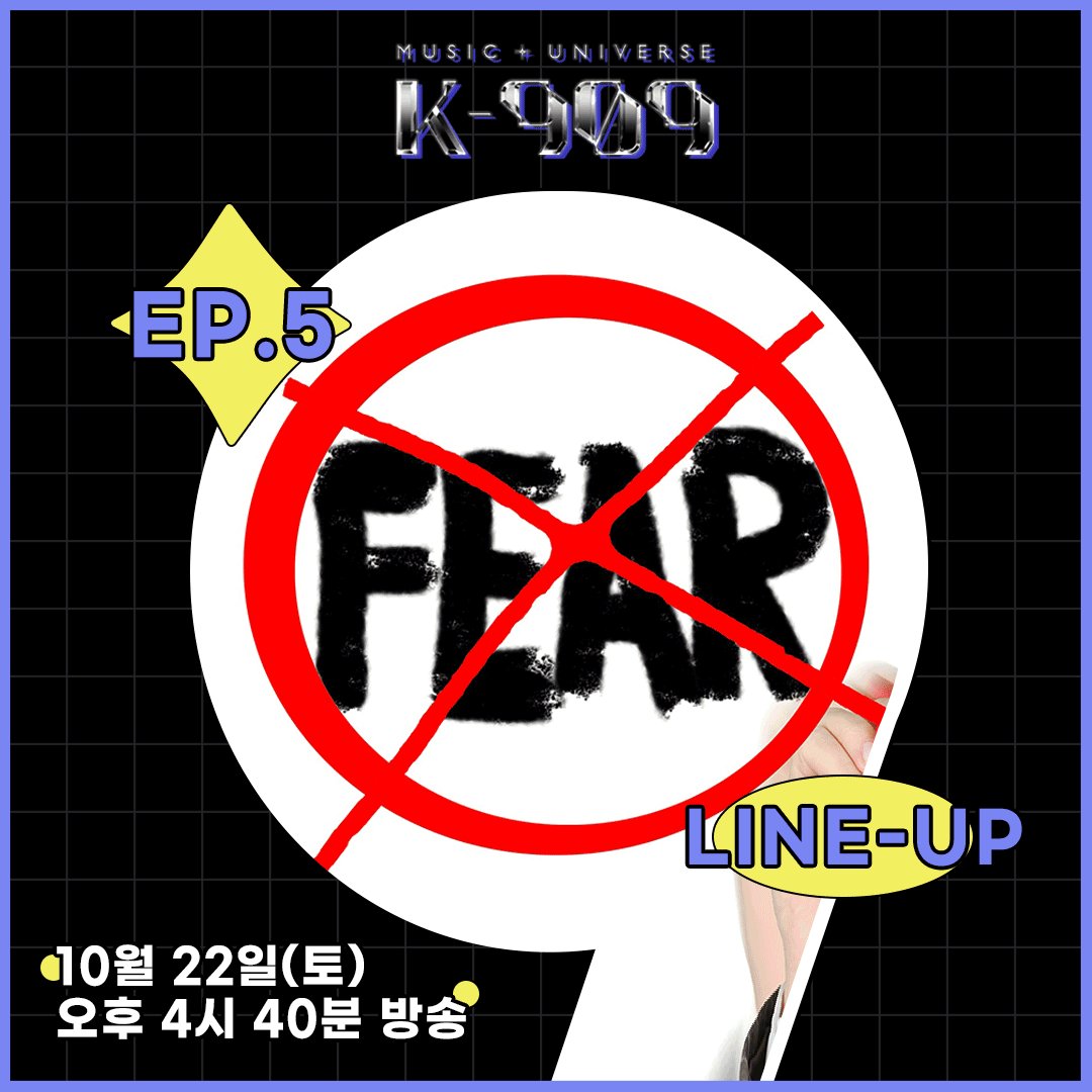 K-909 (@jtbc_K909) / Twitter