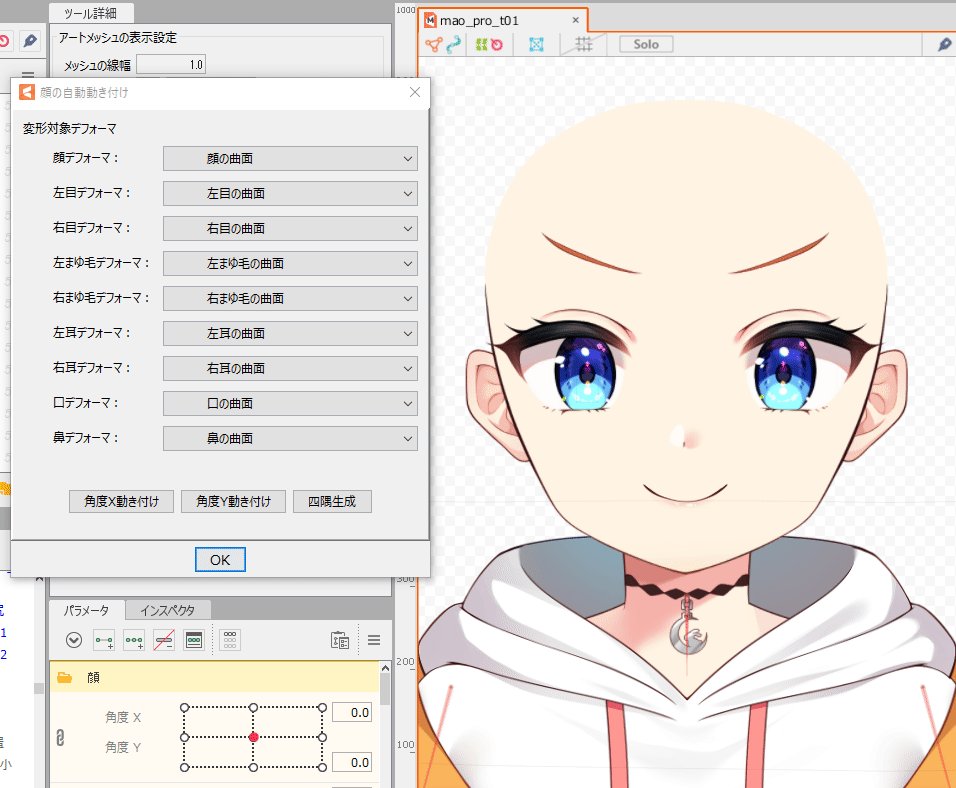 Live2D 開発チーム (Dev Team) on Twitter: "【 alive2022 Recap! 】 As announced at #Live2D_alive2022, we ...