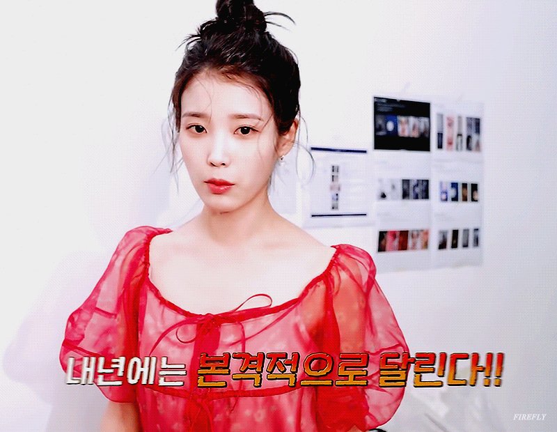 우리 내년에는 더 친하게 지내자💜 #아이유 #IU https://t.co/X60SAPM4Od #아이유 #iu 𝘧𝘪𝘳𝘦𝘧𝘭𝘺 @ff__516