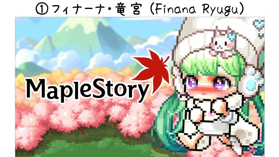 Vtuber Ch にじ・ホロ・ホロスタ非公式ファンサイト On Twitter 【nijisanji Live Info】 10am