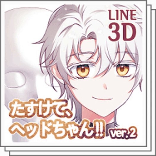 uptoon(정보계정) on Twitter: "기간 한정 무료 소재 이상적인 얼굴의 헤드 : https://t.co/teUmPErL5j https://t.co ...