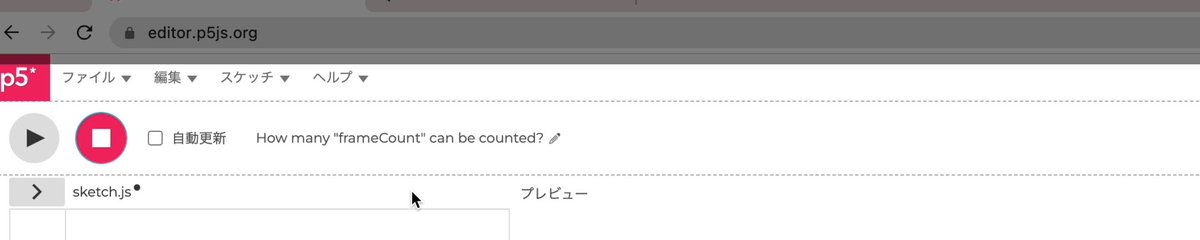Shunsuke TAKAWO on Twitter: "How many "frameCount" can be counted?"