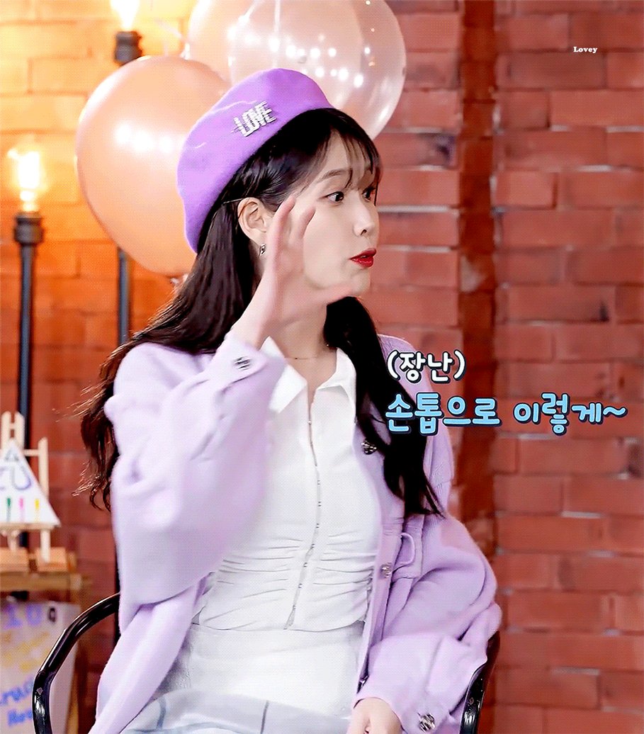 모든 게 귀엽다🐯#아이유 #IU https://t.co/otWDeyfRxm https://t.co/aIIObQ0vQL #아이유 #iu Lovey s2【러비】 💘 @loveys2iu