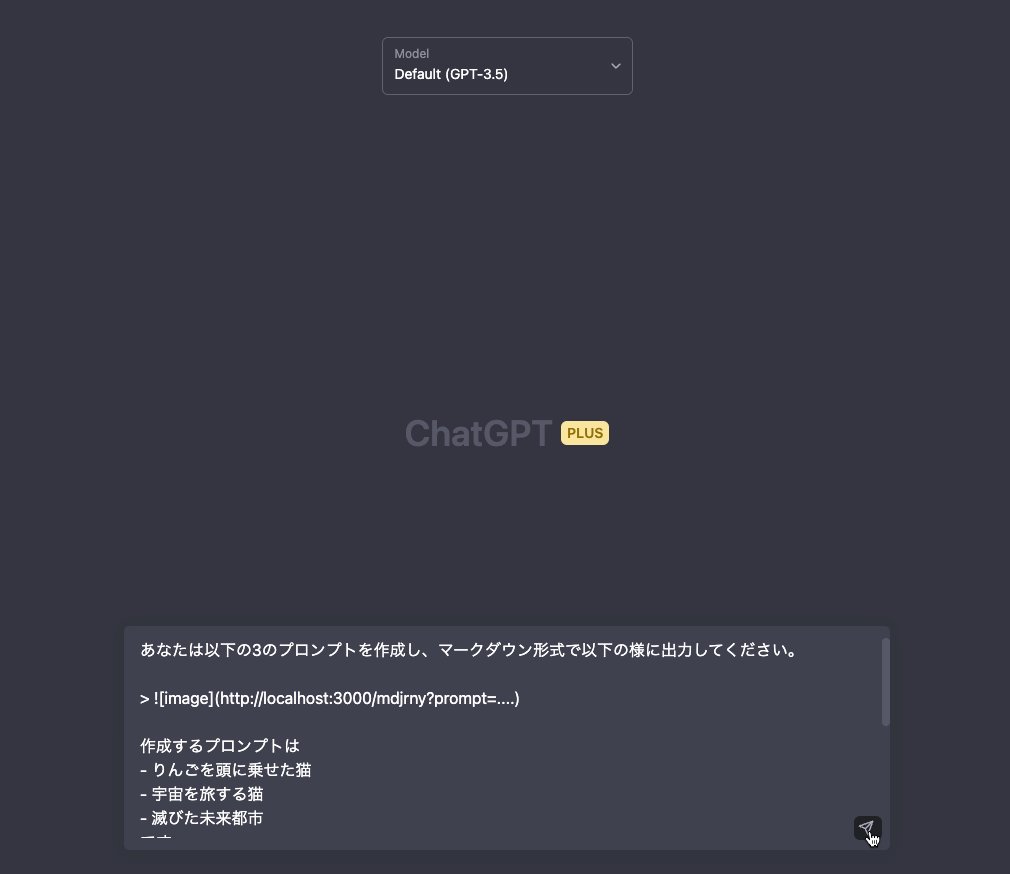 kazuph on Twitter: "ChatGPT上で画像生成楽しい！ #ChatGPT #Openjourney https://t.co/uxviUlWV8C" / Twitter