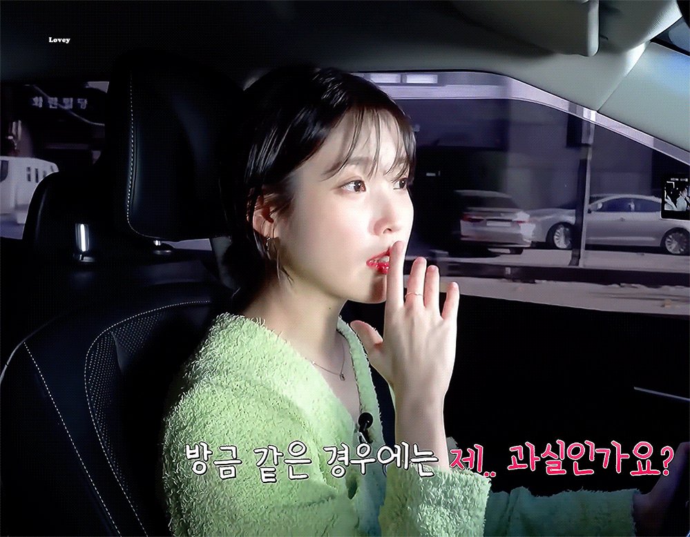 운전 프로 자세 #아이유 #IU https://t.co/X5exfOiQeK #아이유 #iu Lovey s2【러비】 💘 @loveys2iu